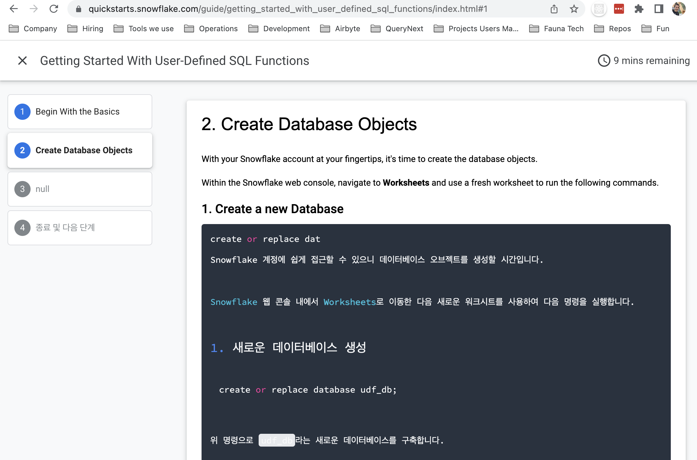 Getting Started with user defined SQL functions links to document in Korean · Issue #431 ...