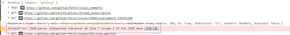 can't parse json when fetch a cros request! · Issue #566 · JakeChampion/fetch · GitHub