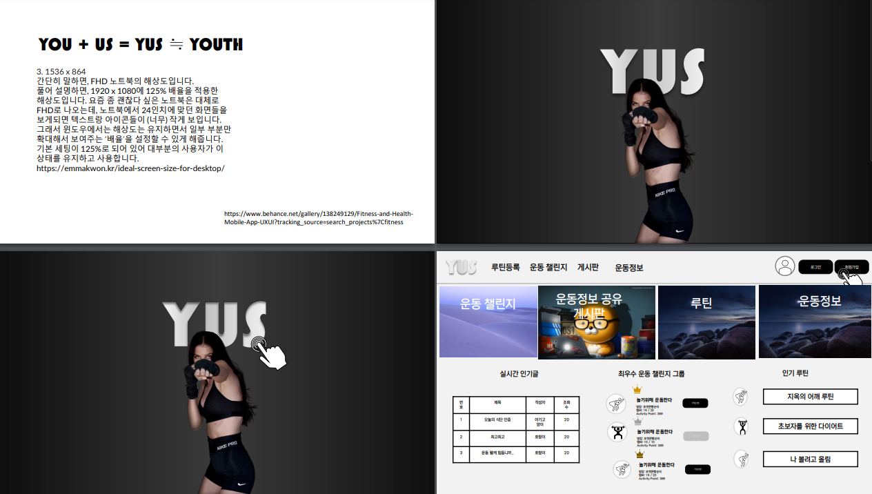 오늘의 일지 2022년 5월 17일 월요일 - Rawoon-Lee/YUS GitHub Wiki