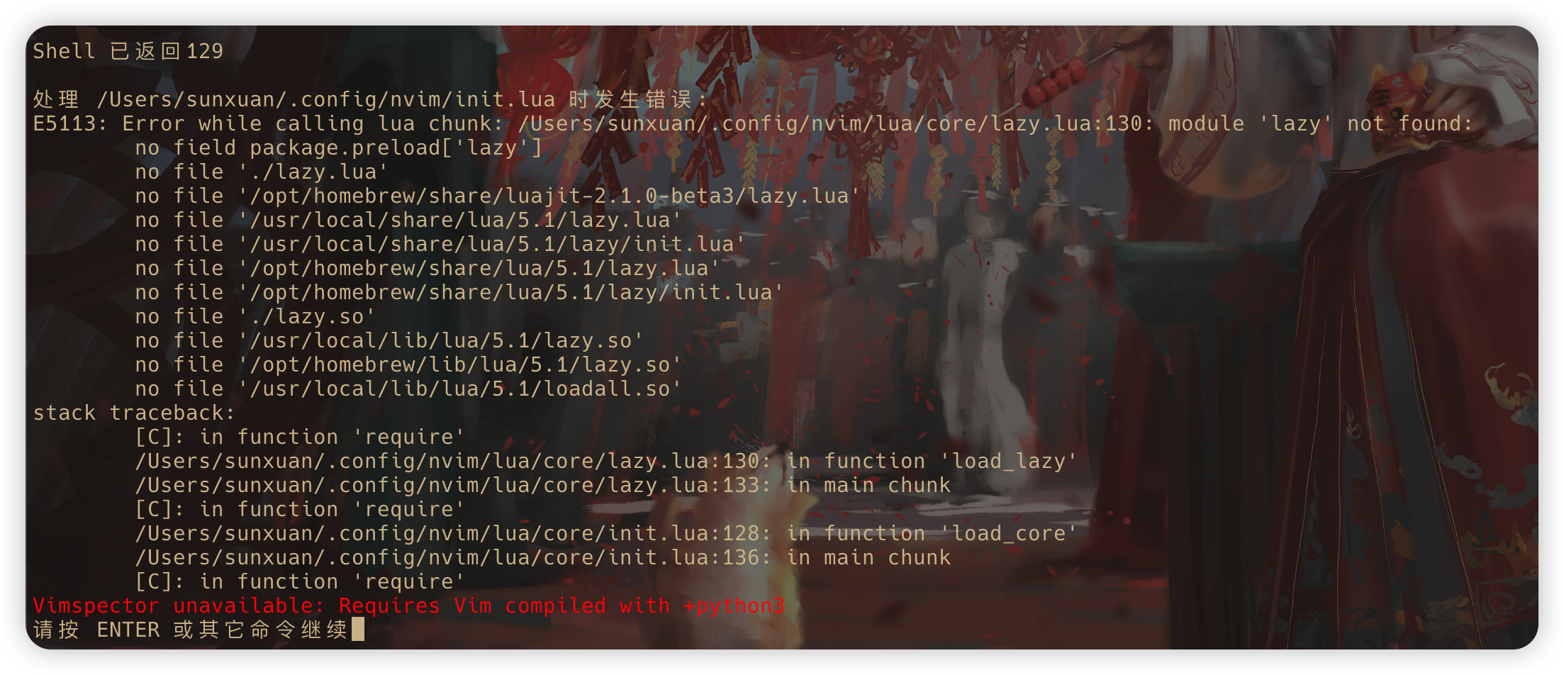 Unable to use and initialize nvim configuration · Issue #461 · ayamir/nvimdots · GitHub