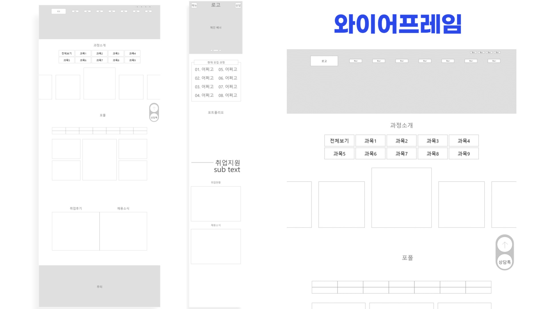 GitHub - kBoK/YoungJin_Renewal