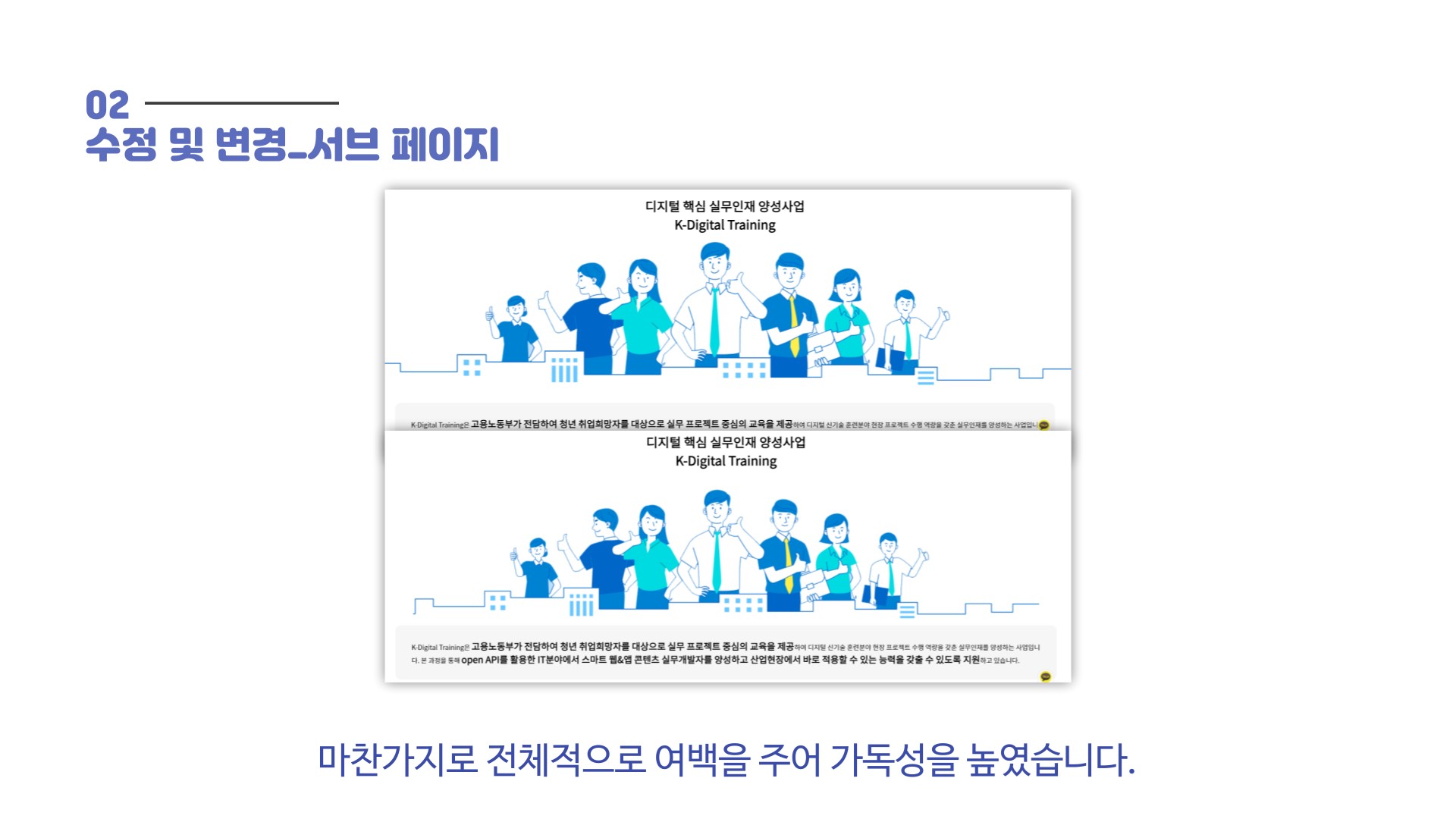 GitHub - kBoK/YoungJin_Renewal