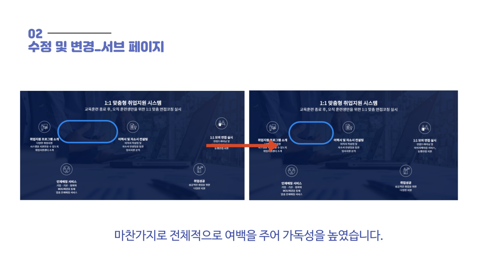 GitHub - kBoK/YoungJin_Renewal