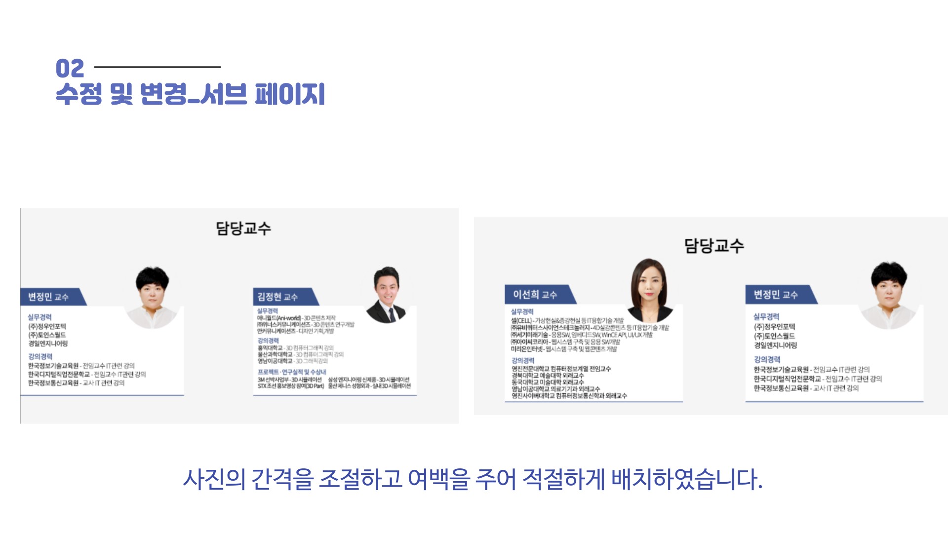 GitHub - kBoK/YoungJin_Renewal