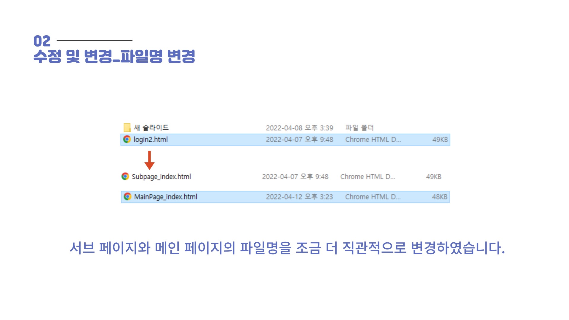 GitHub - kBoK/YoungJin_Renewal