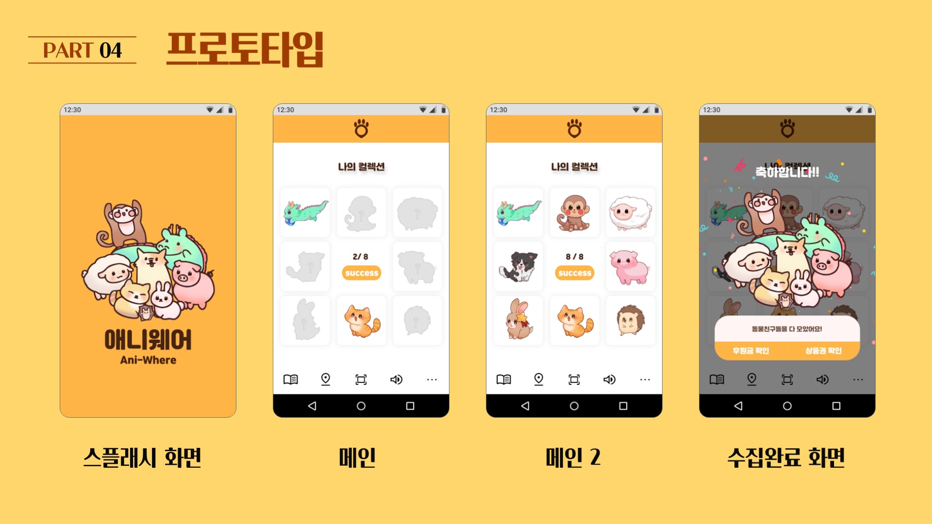 GitHub - kBoK/Aniwhere