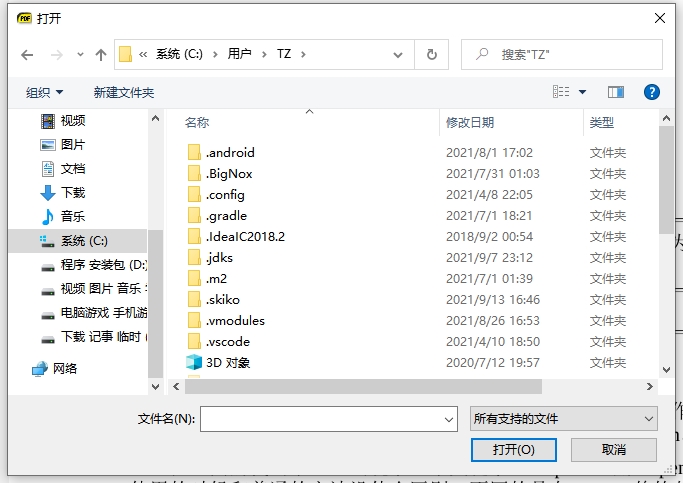 Please add file selection dialog function, which is necessary and ...