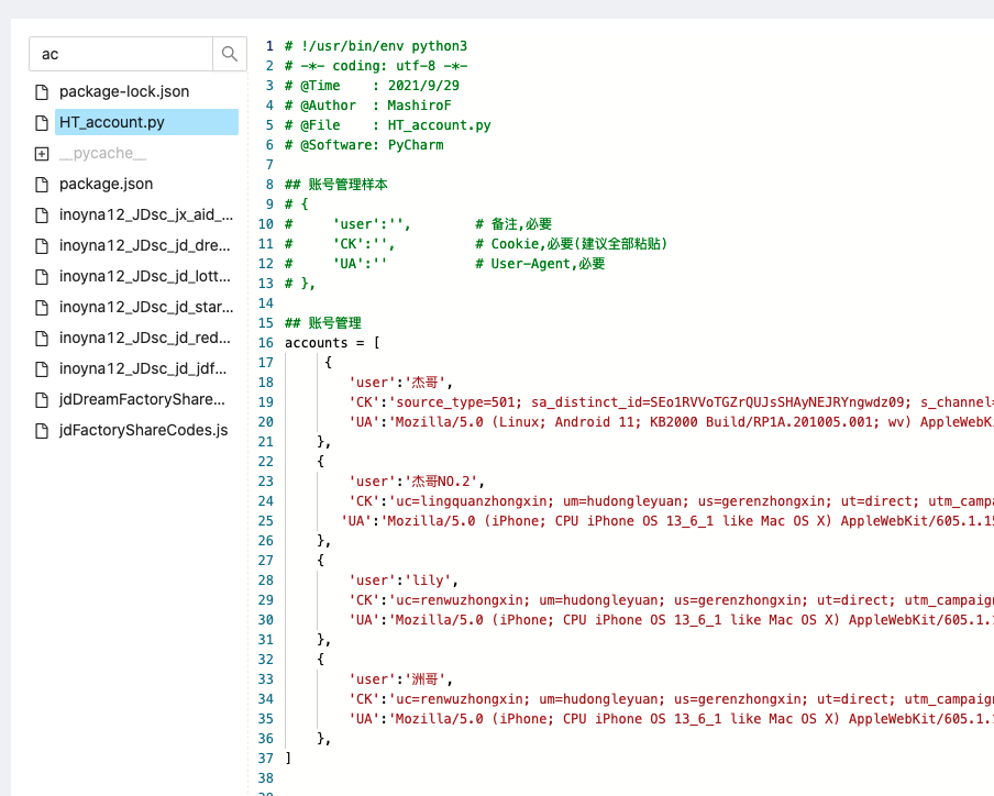 大佬 这是什么情况啊？没雨报错，但是也没有执行结果，所有任务都是 · Issue #108 · Mashiro2000/HeyTapTask ...