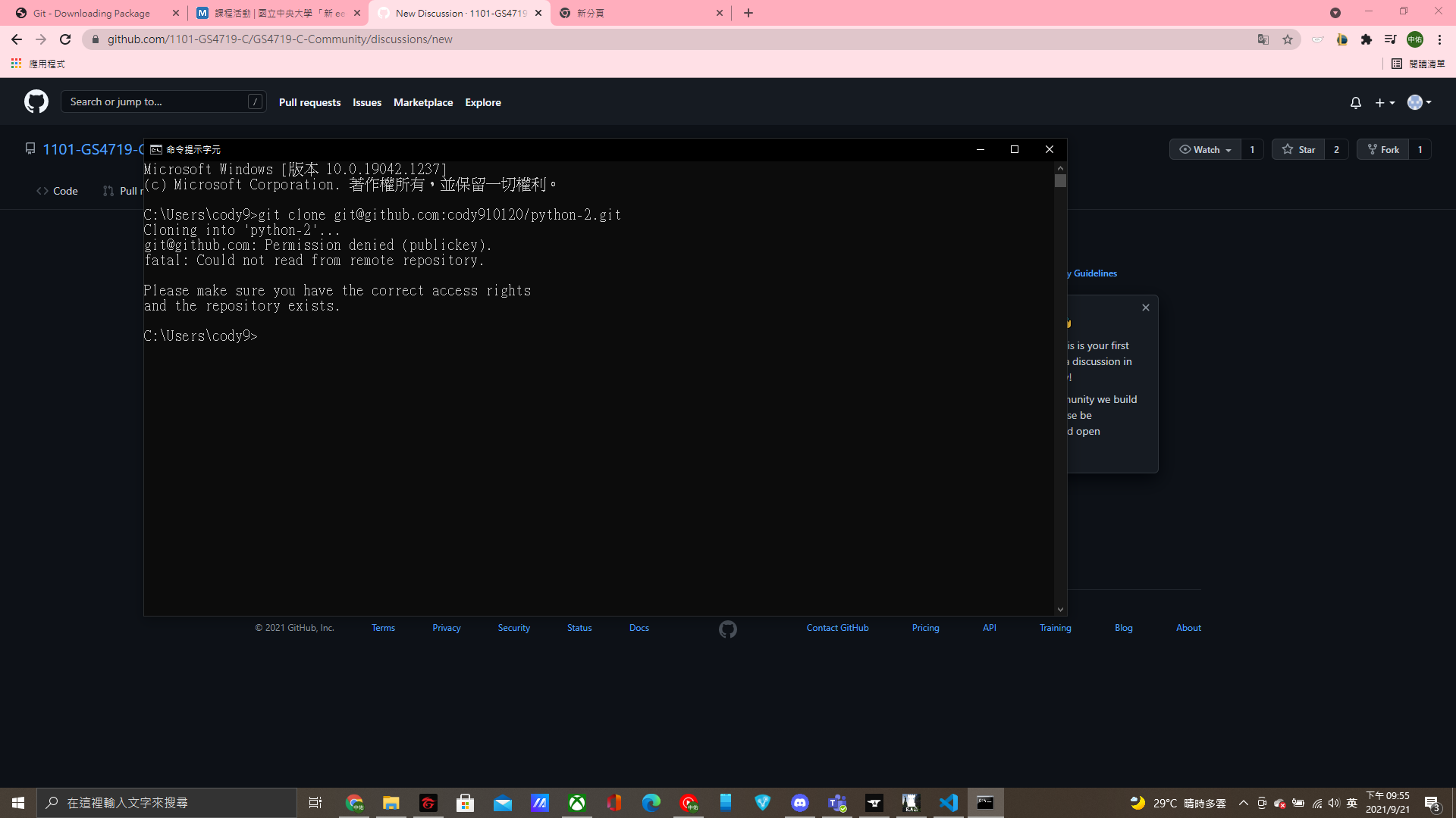 我用git clone複製網址的時候被拒絕了啦QQ · NCU-GS4719-Python Python-Community · Discussion #10 · GitHub