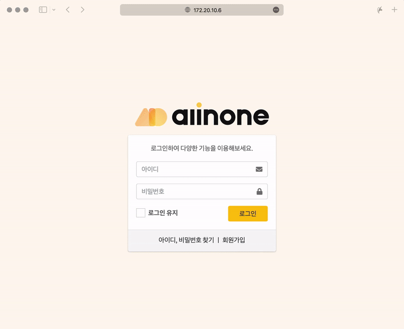 GitHub - allinone2021/allinone-project: 1인 가구를 위한 포털 서비스 allinone
