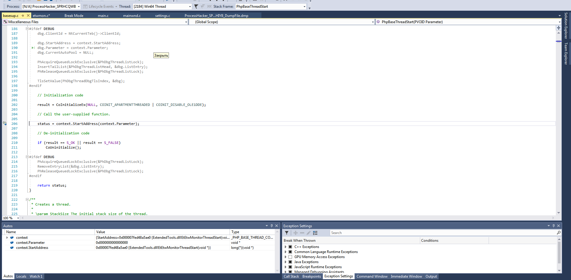 Exception 0xC0000225 on v3.0.8535.4008 Git-1048ad22 after start on Win7 ...