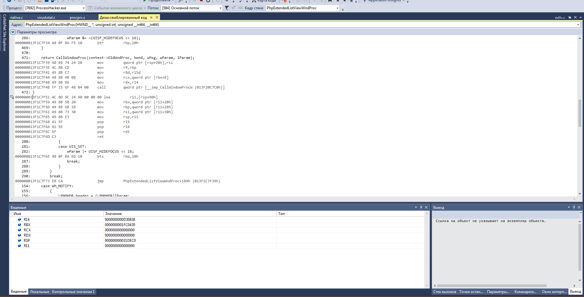 Win7 SP1 x64 v3.0.5798.1271 have crach then when you click Close after ...