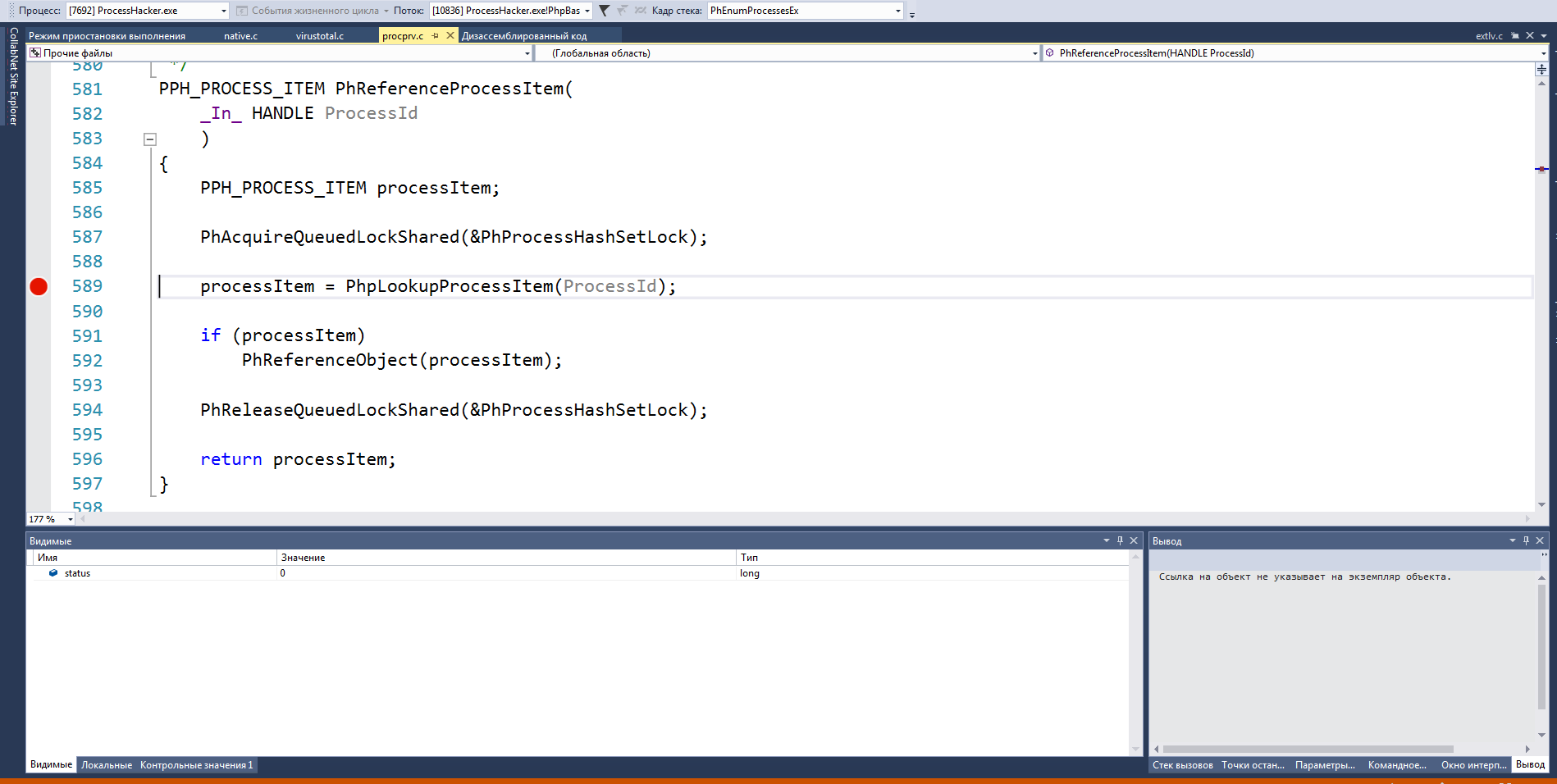 Win7 SP1 x64 v3.0.5798.1271 have crach then when you click Close after ...