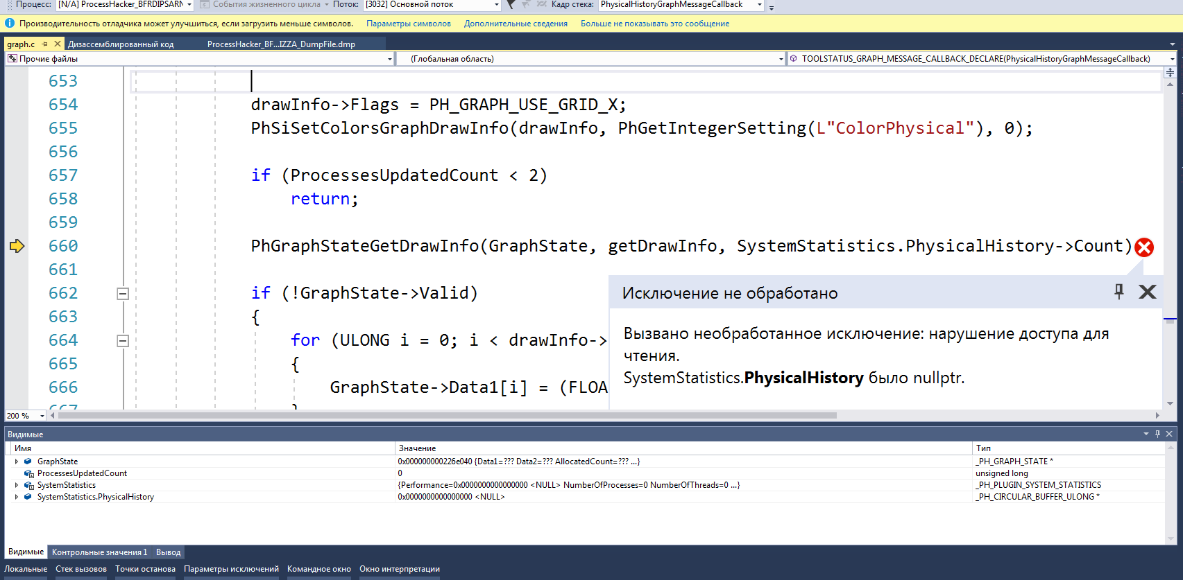 [FIXED] v3.0.6879.2352 Git-03fae90f AV in to ./plugins/ToolStatus/graph ...