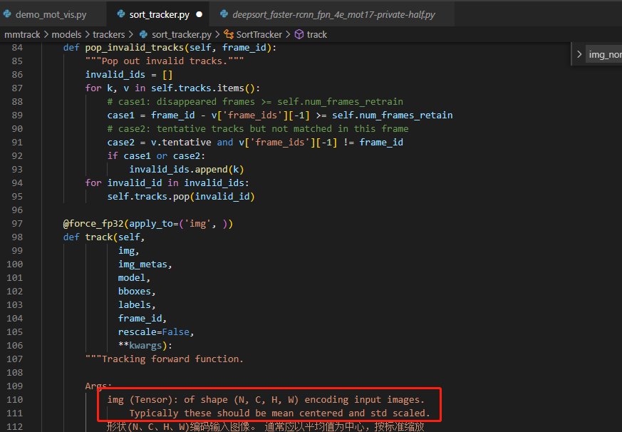 For the REID module in deepsort, whether the image features are averaged, not [0:255] or [0:1 ...