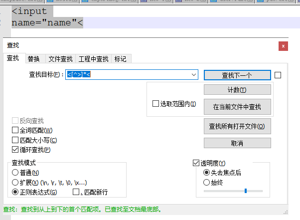 Regexp Search Doesnt Include N By Default · Issue 123426 · Microsoftvscode · Github