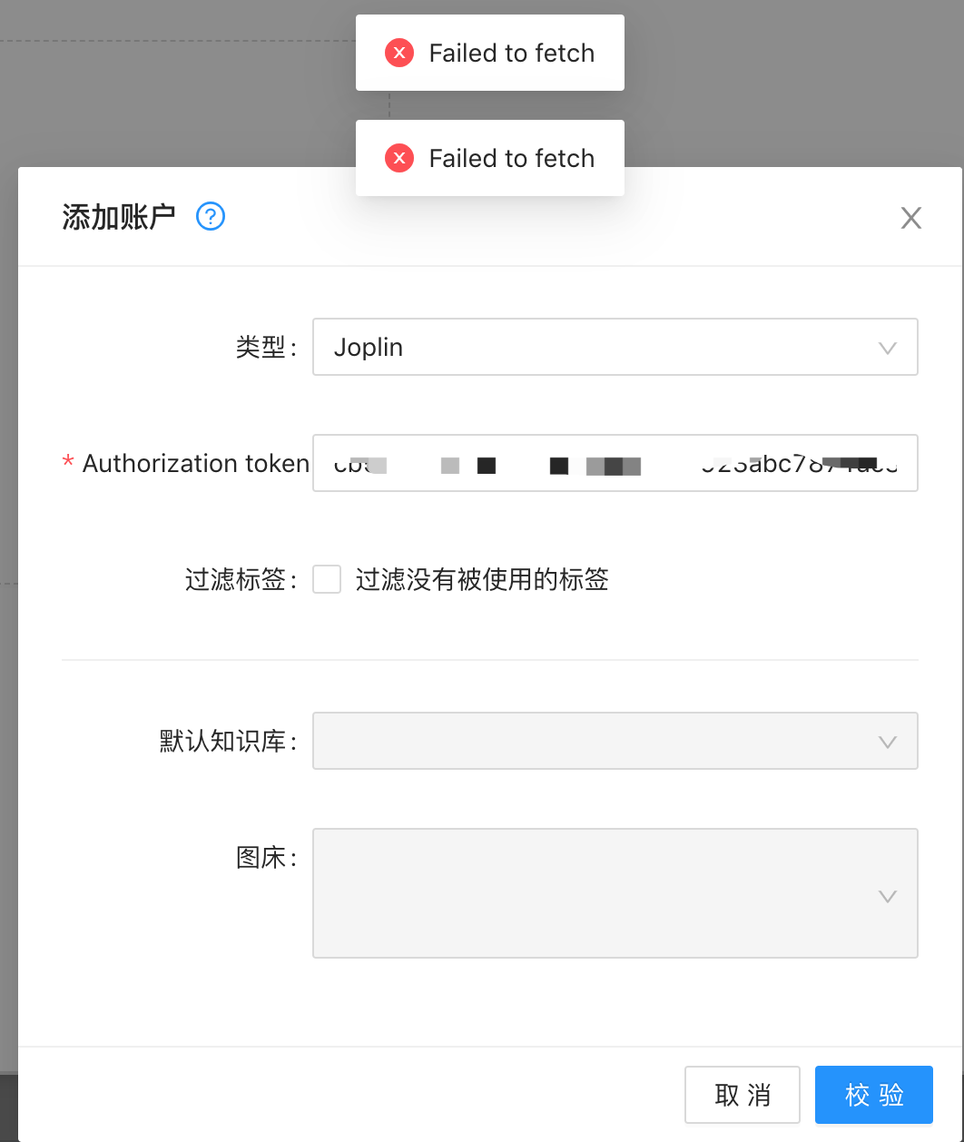 the support for joplin is broken , i cant connect joplin. error : (intermediate value).forEach ...