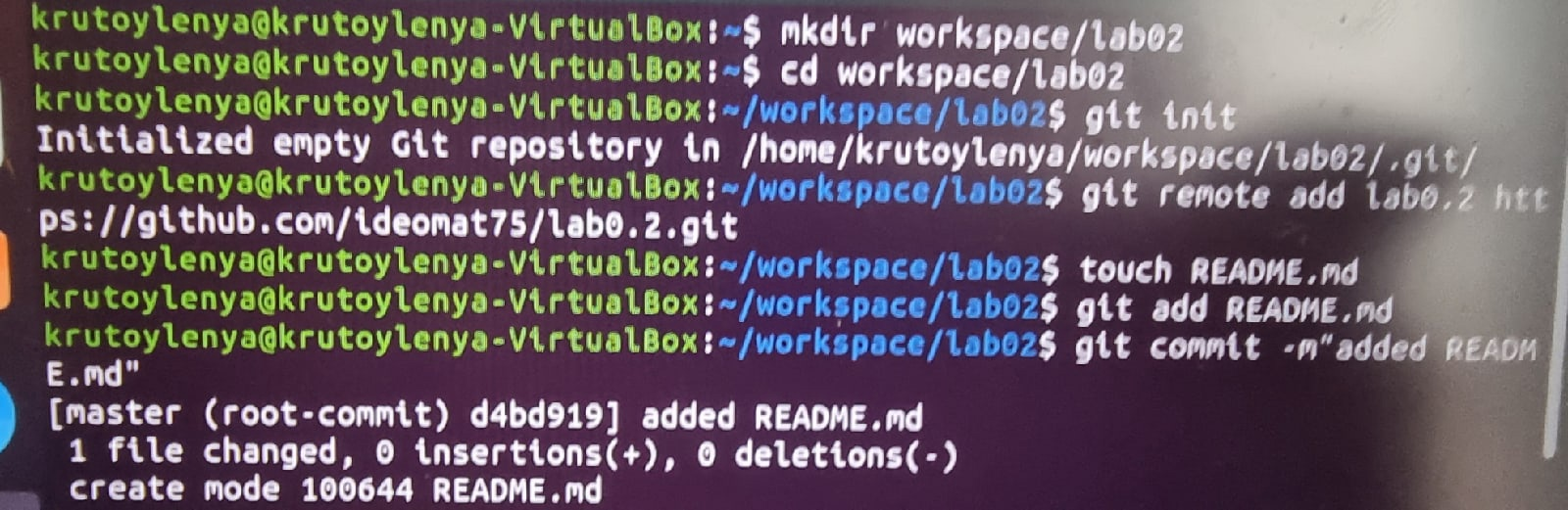 GitHub - ideomat75/lab0.2