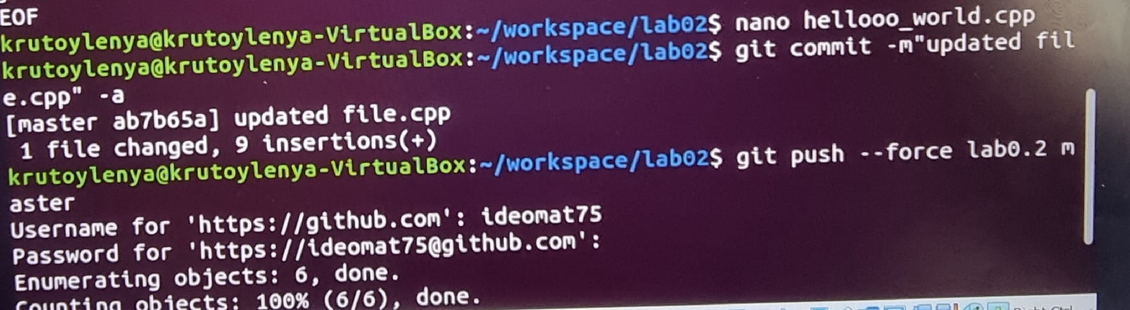 GitHub - ideomat75/lab0.2