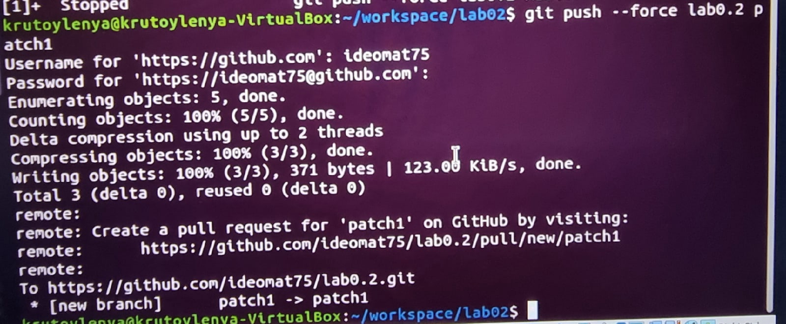 GitHub - ideomat75/lab0.2
