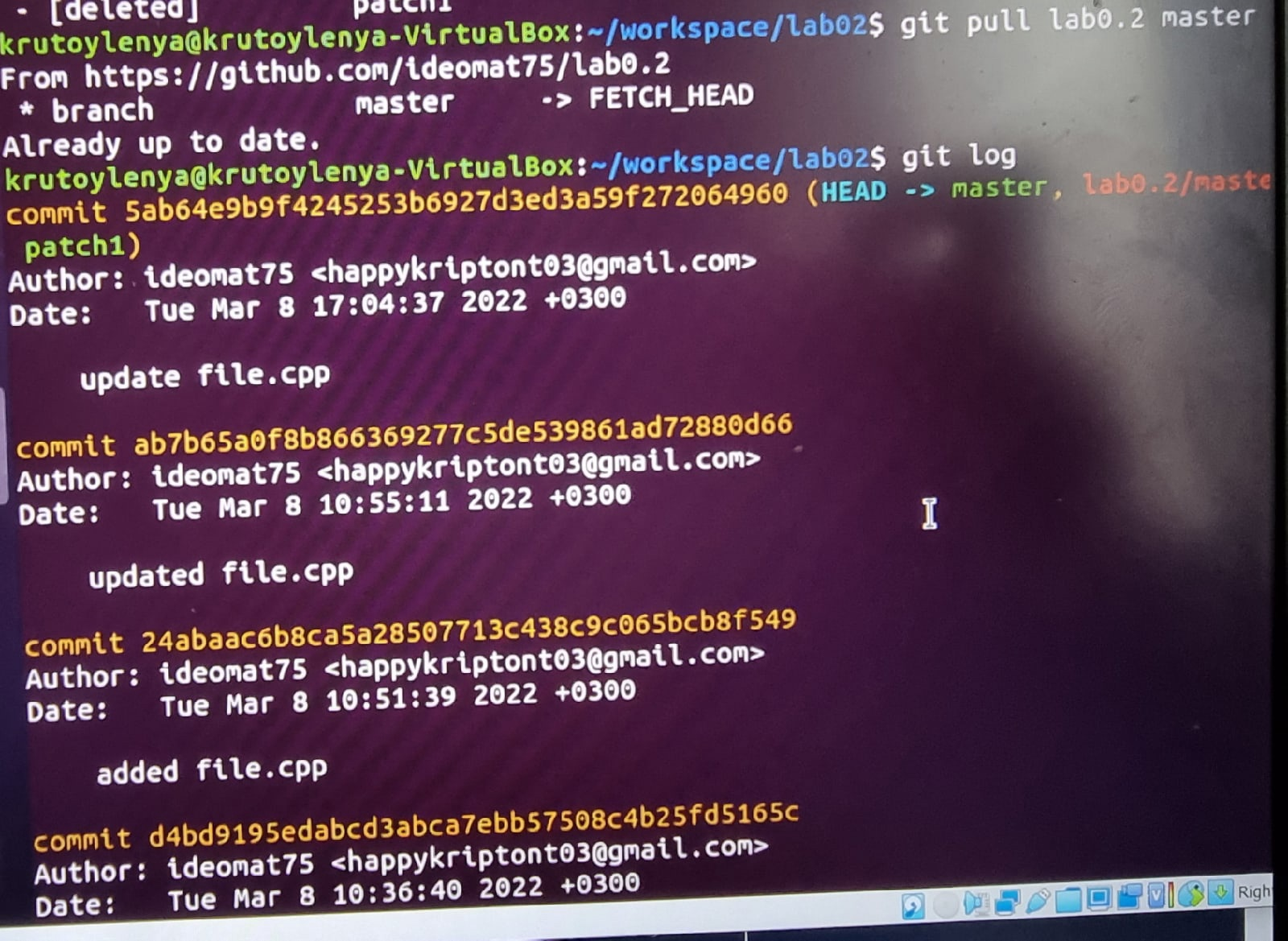 GitHub - ideomat75/lab0.2