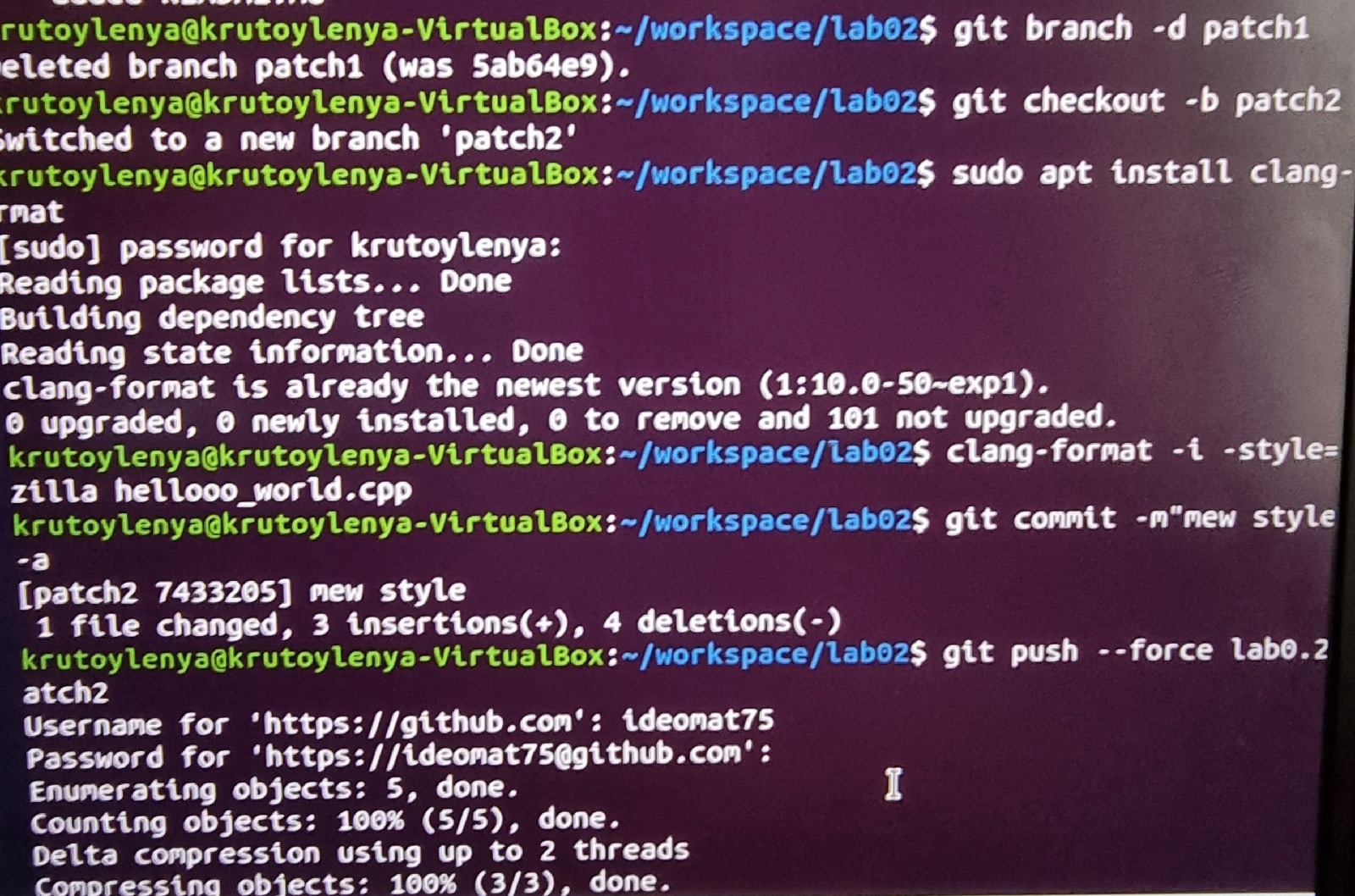 GitHub - ideomat75/lab0.2