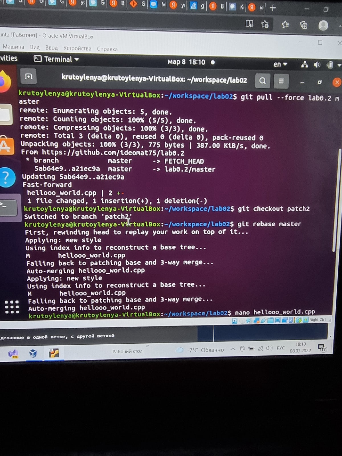 GitHub - theenqe/lab2