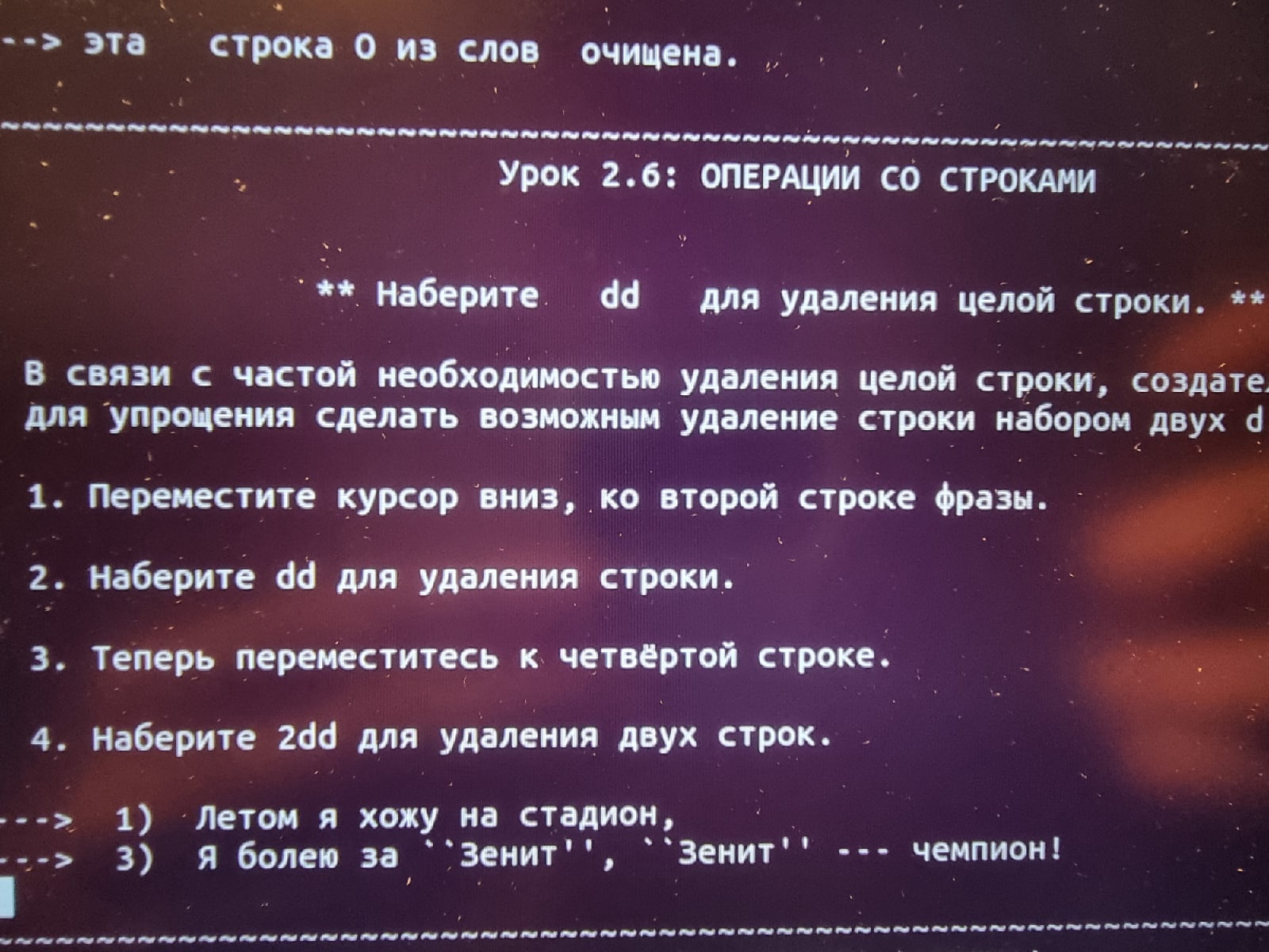 GitHub - ideomat75/lab12