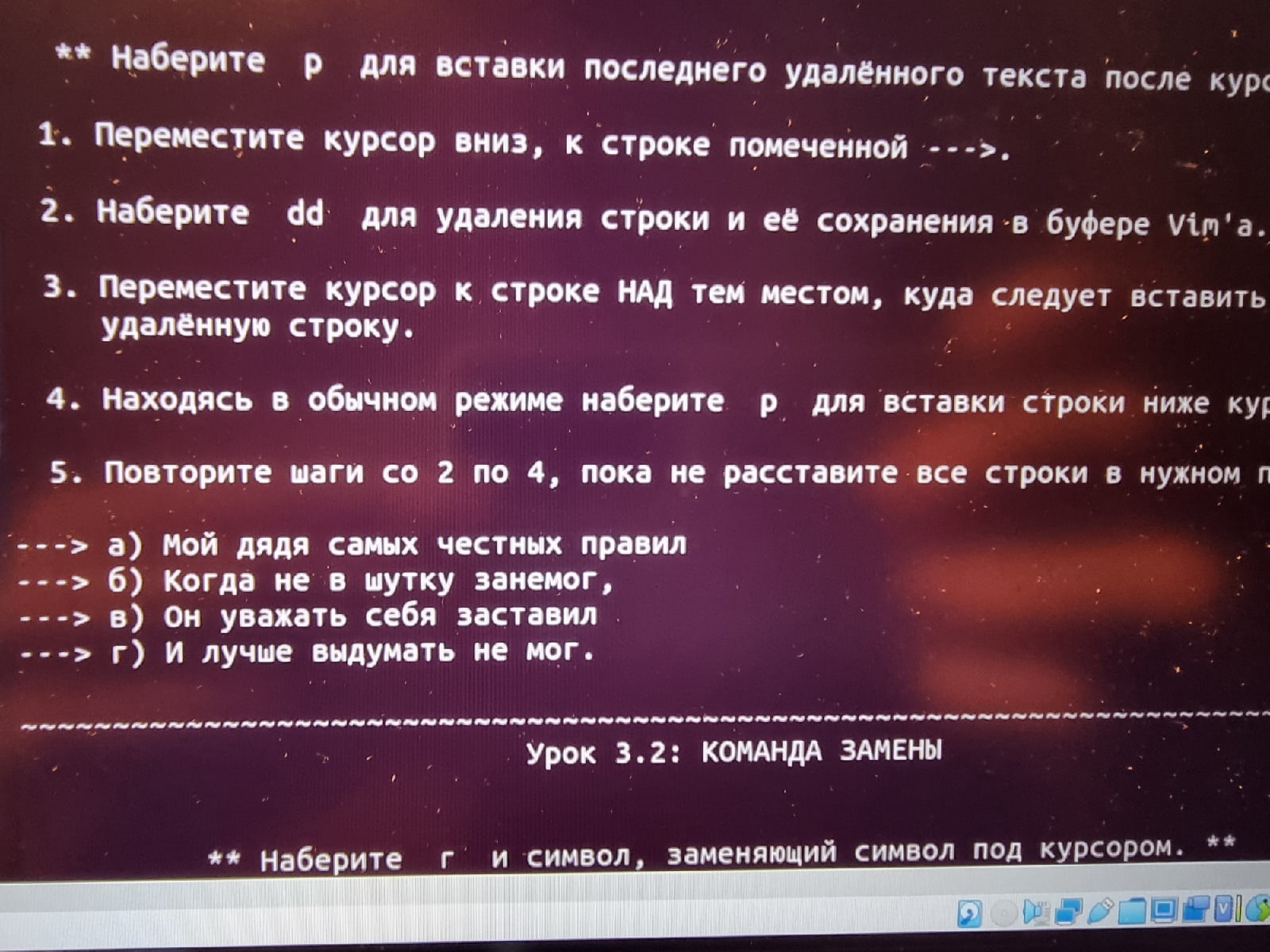 GitHub - ideomat75/lab12