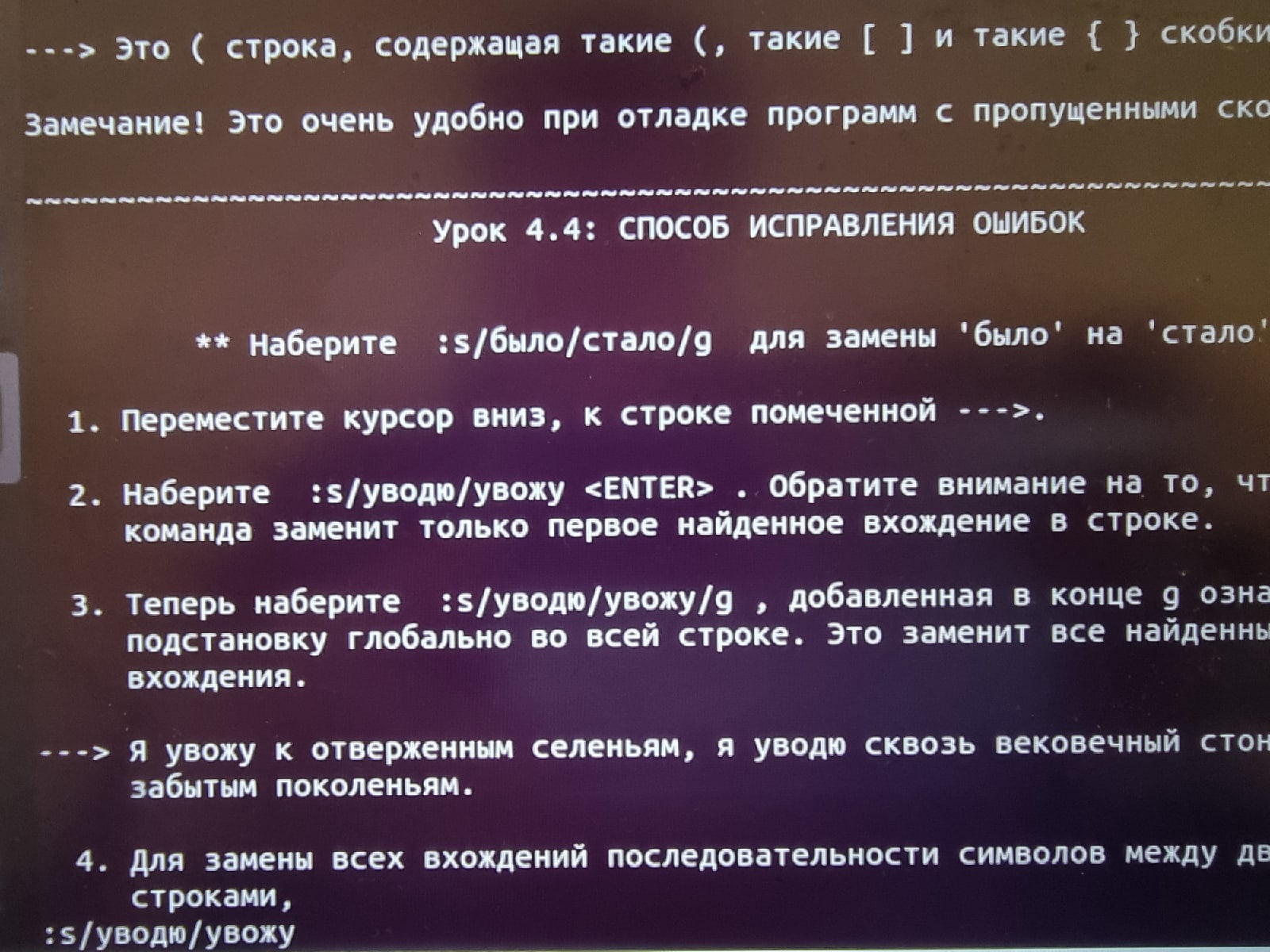 GitHub - ideomat75/lab12