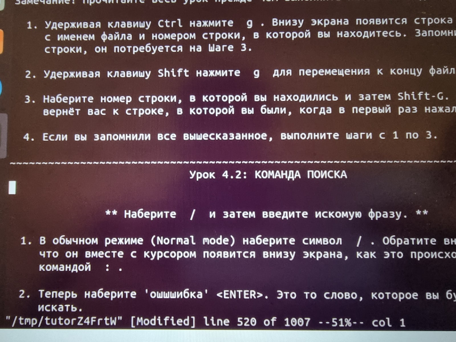 GitHub - ideomat75/lab12