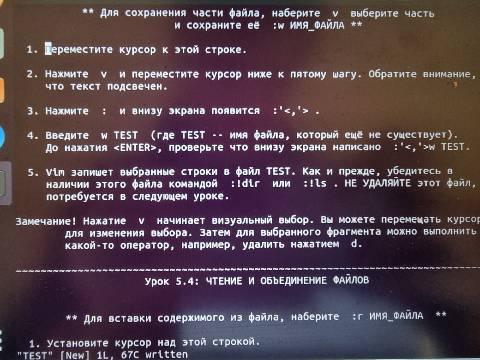GitHub - ideomat75/lab12