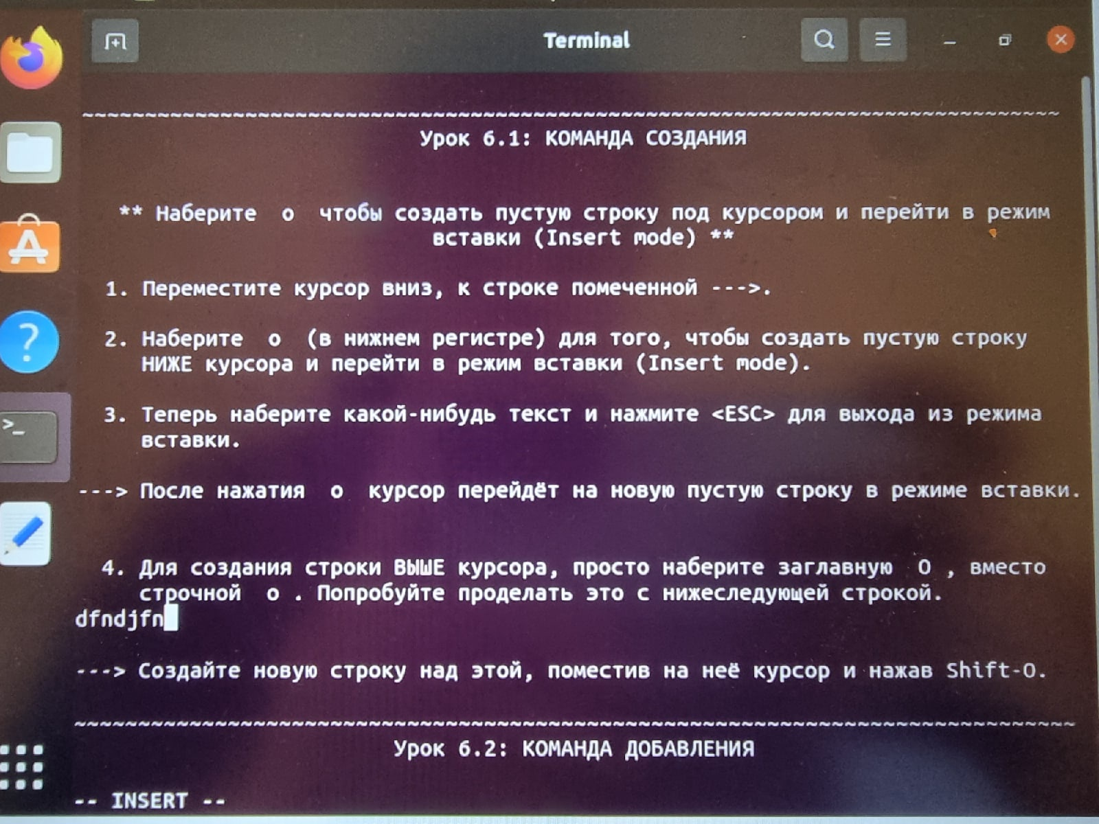 GitHub - ideomat75/lab12