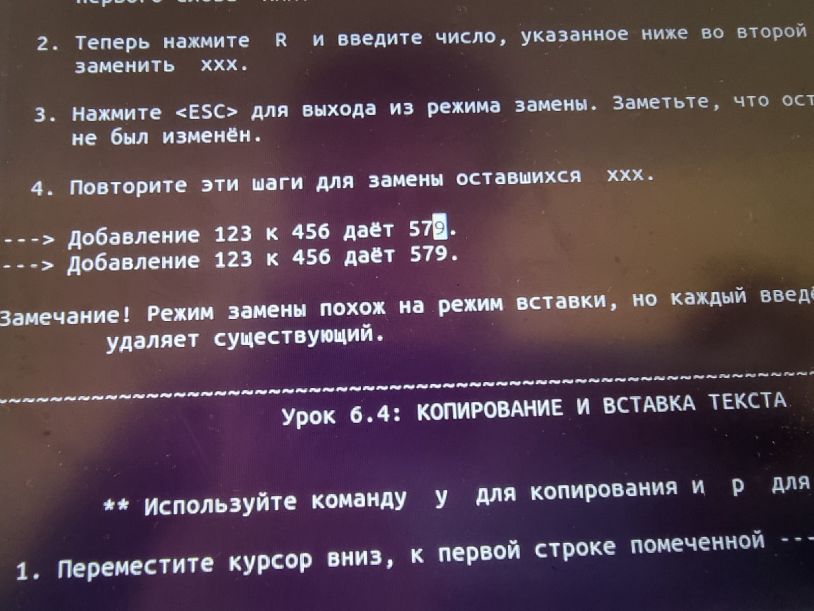 GitHub - ideomat75/lab12