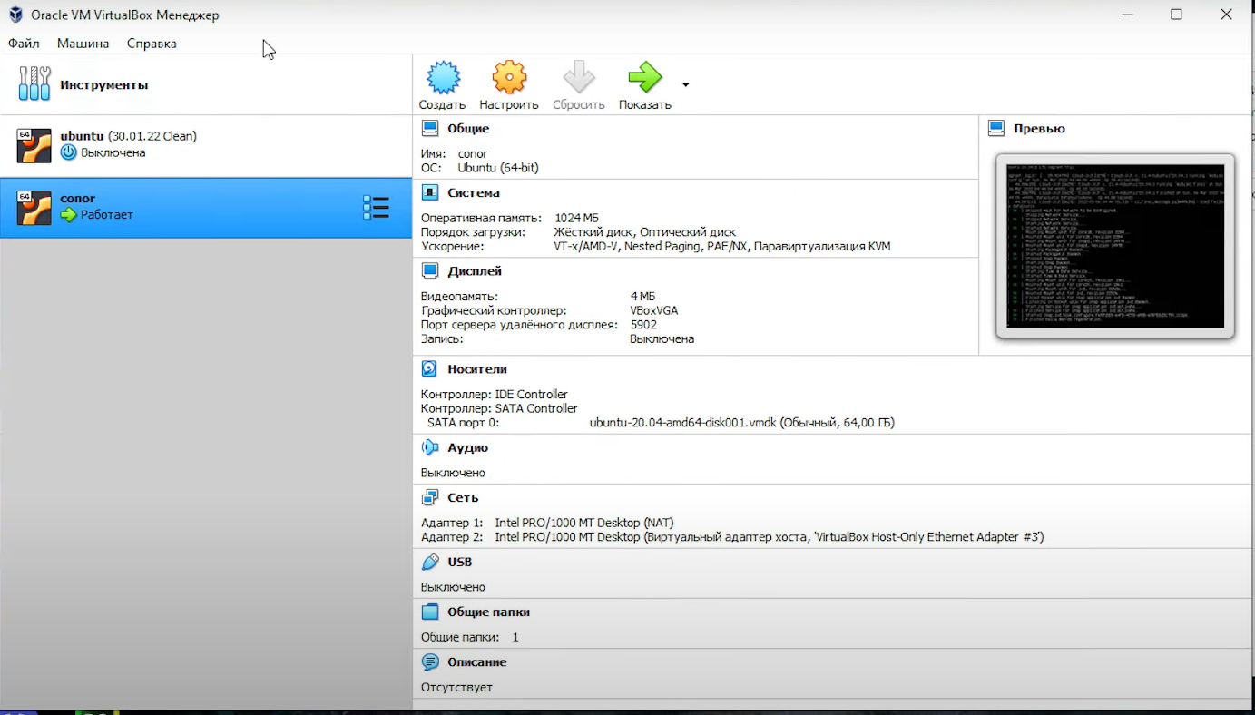 GitHub - ideomat75/lab10