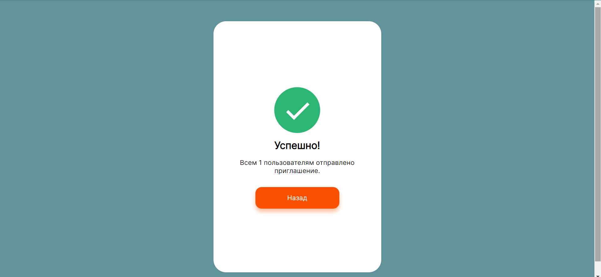 GitHub - Aleksei-89ST/list-of-users
