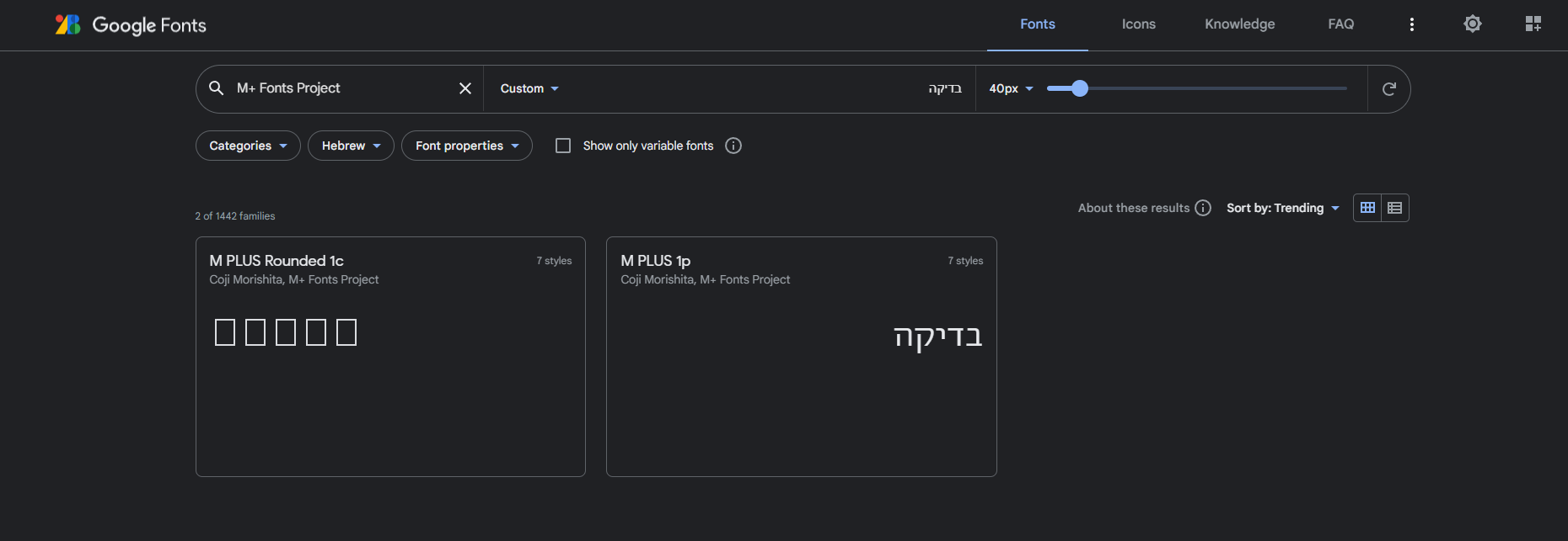 M PLUS Rounded 1c ☐ characters in a supported language · Issue #5062 ...