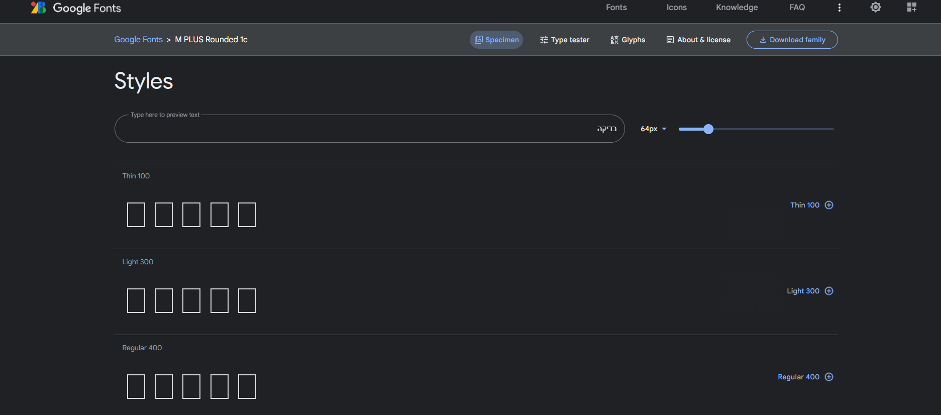 M PLUS Rounded 1c ☐ characters in a supported language · Issue #5062 ...