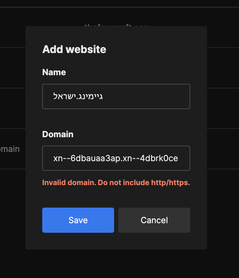 Umami does not support certain top level domains, such as .ישראל · Issue #1966 · umami-software ...