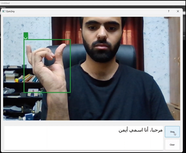 GitHub - ayman-jamal/Arabic-Sign-Language-Translation-System: Arabic Sign Language Translation ...