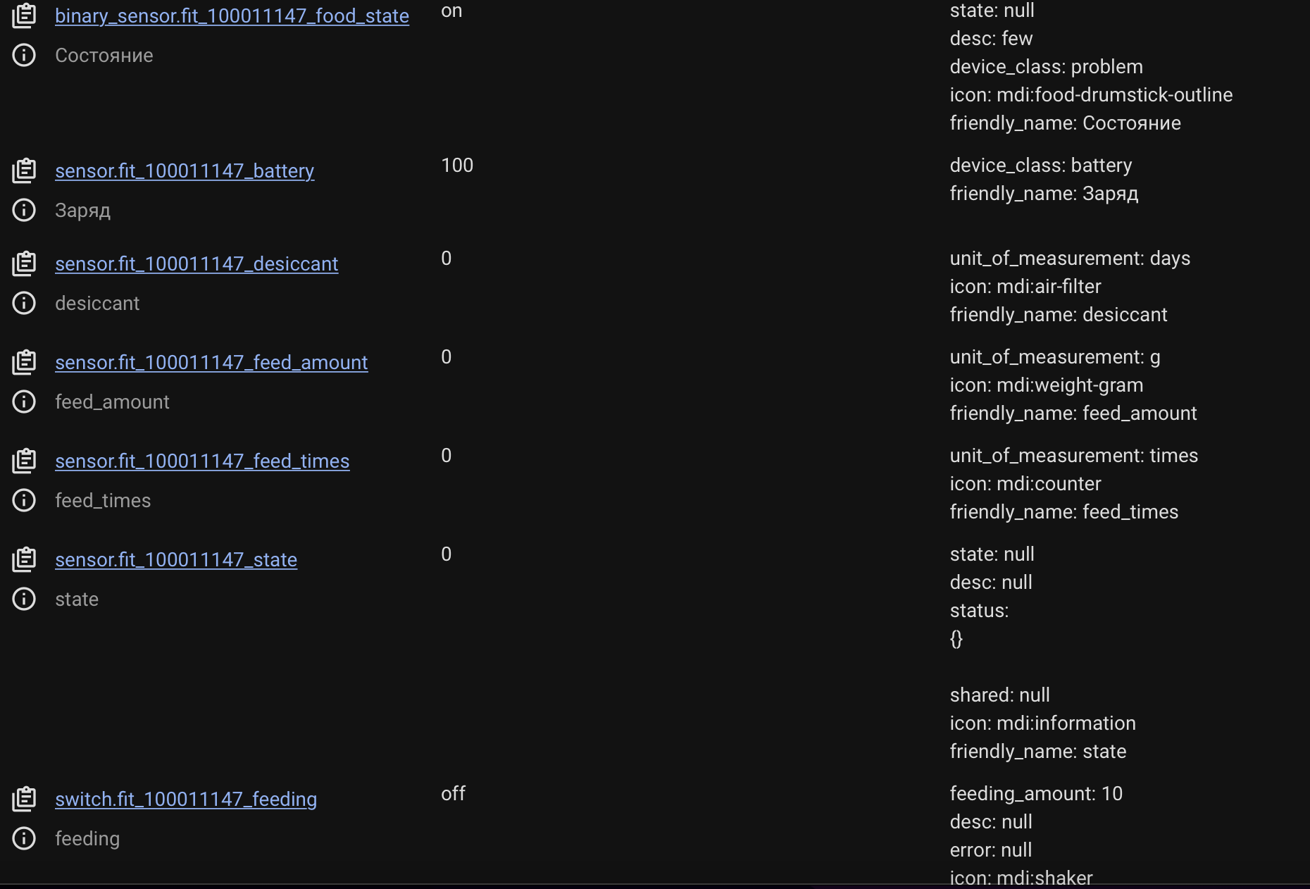 Will support be added (cozy v2.0) and also (Fit v2) ? · Issue #14 · hasscc/petkit · GitHub