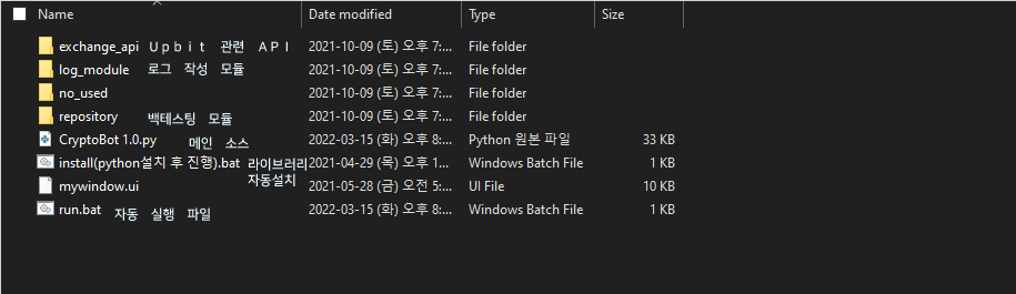GitHub - daryeou/trade_bot_upbit: 트레일링 형식의 업비트용 트레이딩 봇입니다. 코드의 최적화 및 디자인패턴, 알고리즘 문제가 있어 개발을 진행하지 ...