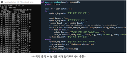 GitHub - daryeou/trade_bot_upbit: 트레일링 형식의 업비트용 트레이딩 봇입니다. 코드의 최적화 및 디자인패턴, 알고리즘 문제가 있어 개발을 진행하지 ...