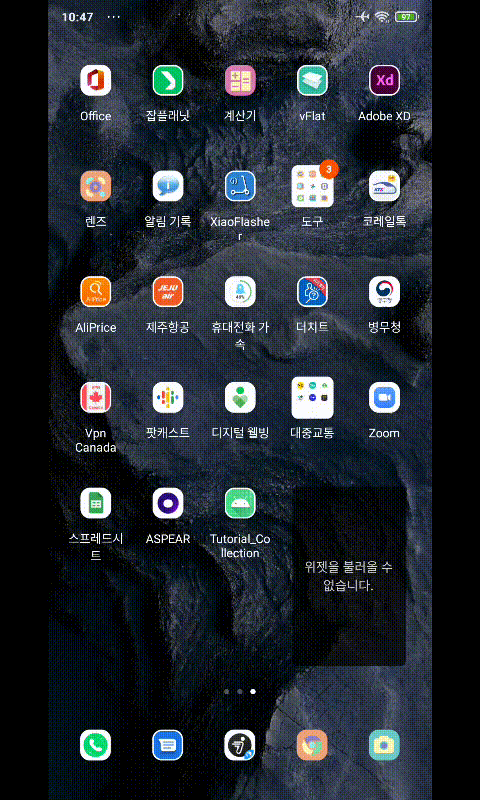 GitHub - daryeou/android-tutorial-collection: Android Tutorial Collection