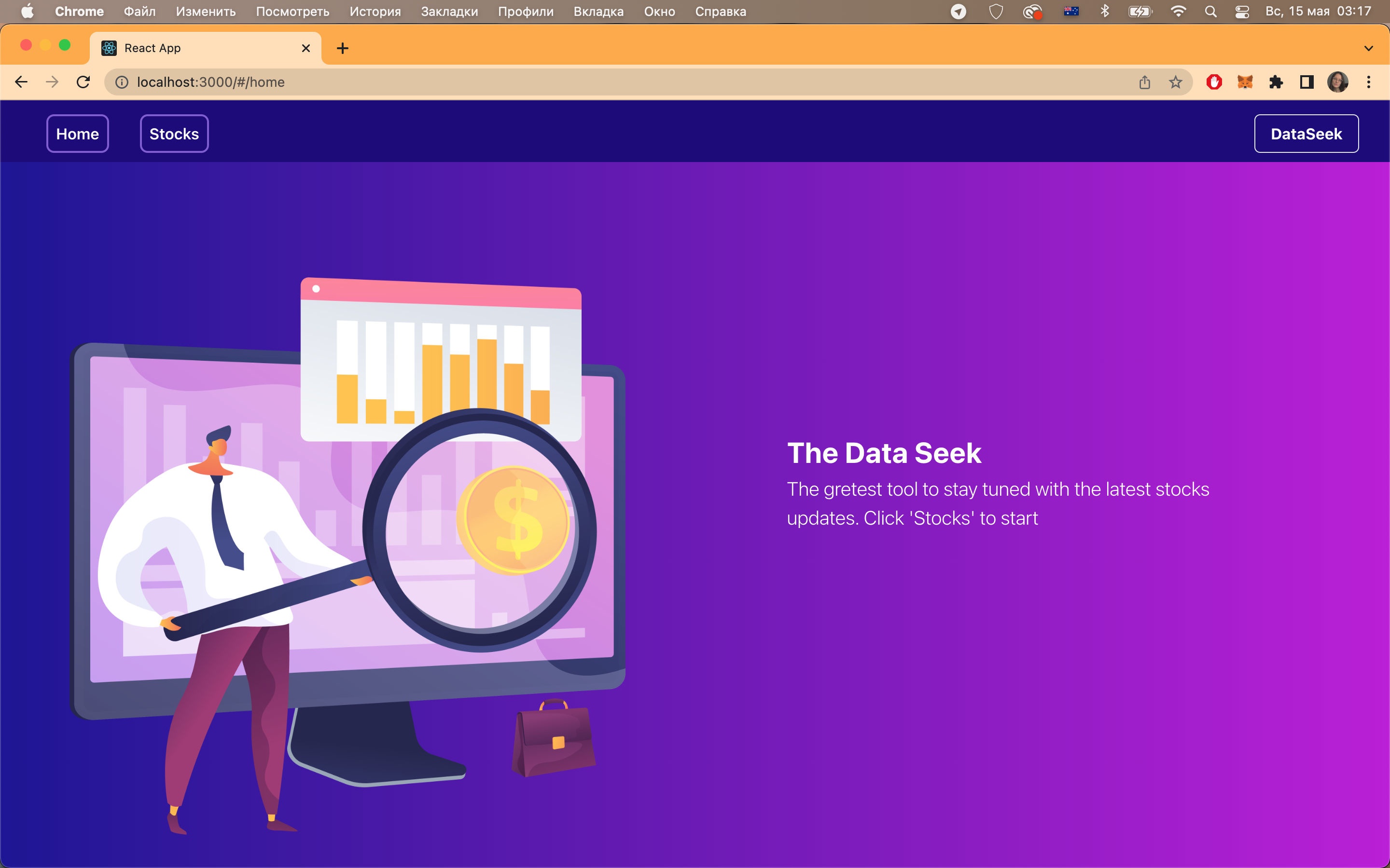 GitHub - thegoldenveins/stock-market-data: The client-side website ...