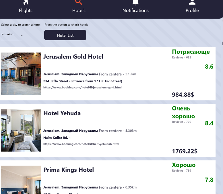 GitHub - Pixerell/Aviasales: A desktop app for buying aviatickets written in C# with SQL database.