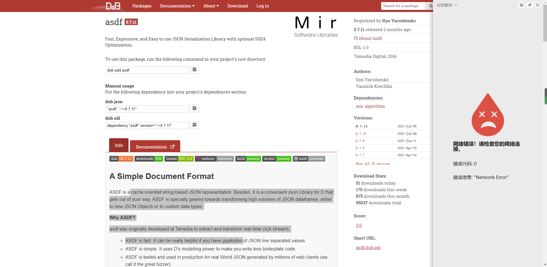 已允许侧边翻译读取和更改所有网站上留存的所有数据，但仍然显示“网络错误！请检查您的网络连接。 错误代码: 0 错误信息: "Network Error"” · Issue #274 ...