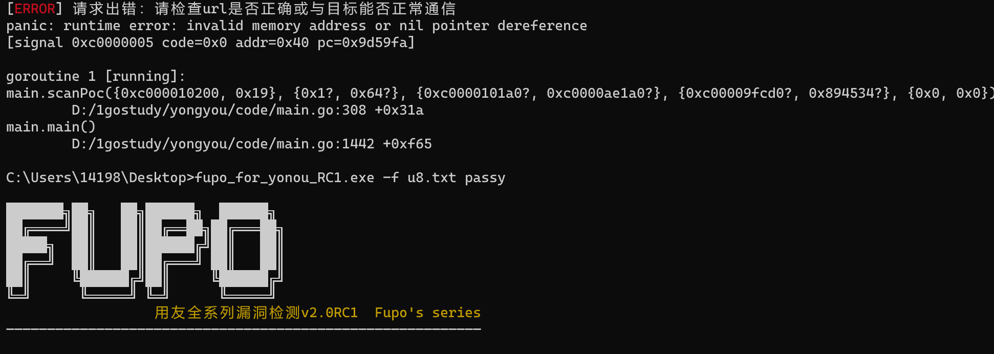 师傅您好，工具好像并没有解决waf阻断的问题，添加passy后弹出了详细报错信息。 · Issue #7 · novysodope/fupo_for_yonyou · GitHub