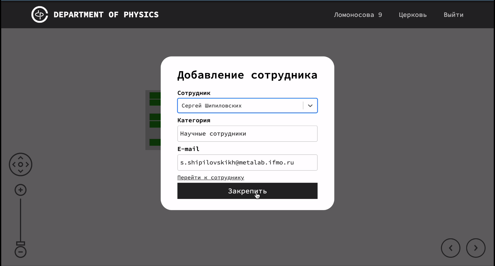 GitHub - masadf/OfficeMap