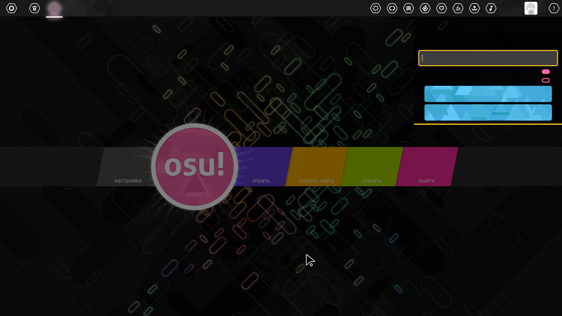 Interface assets disappeared on second launch · Issue #14755 · ppy/osu · GitHub